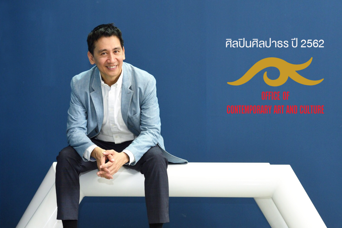 Change SMEs | BKKDW2020