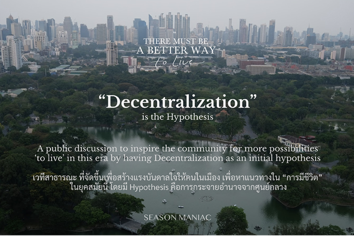 Slure Project | BKKDW2020