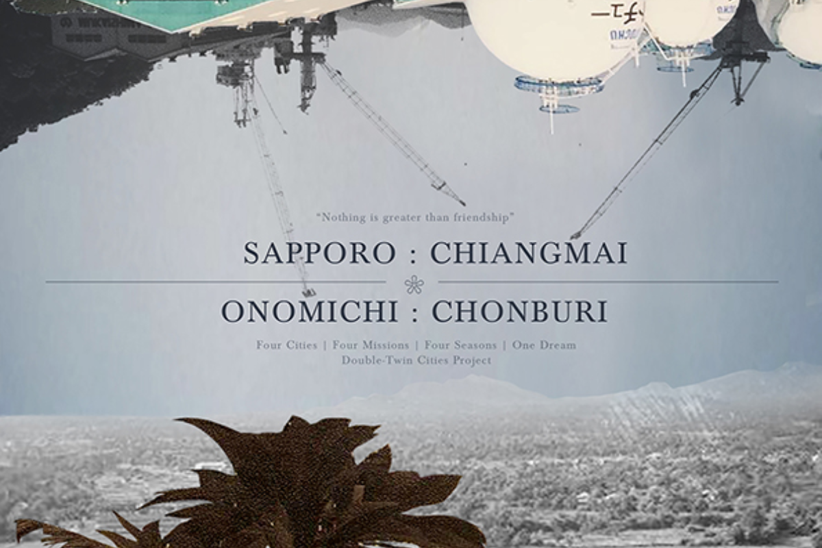 Slure Project | BKKDW2020