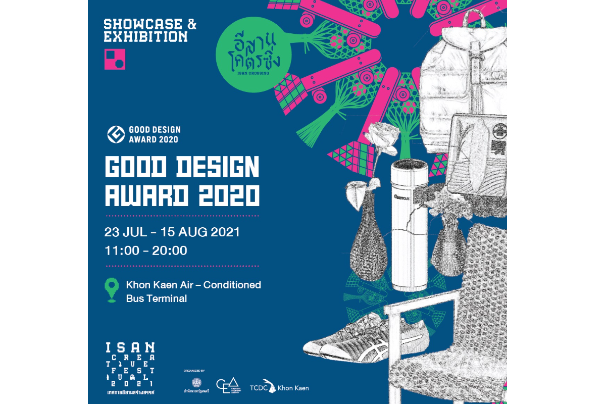 Good Design Award 2020 | ISANCF2021