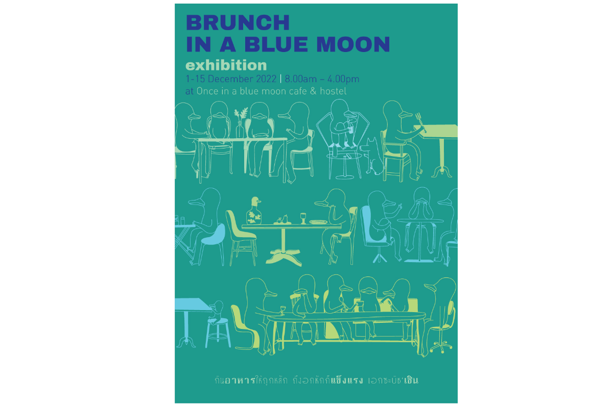 Kaptor store | CMDW2022