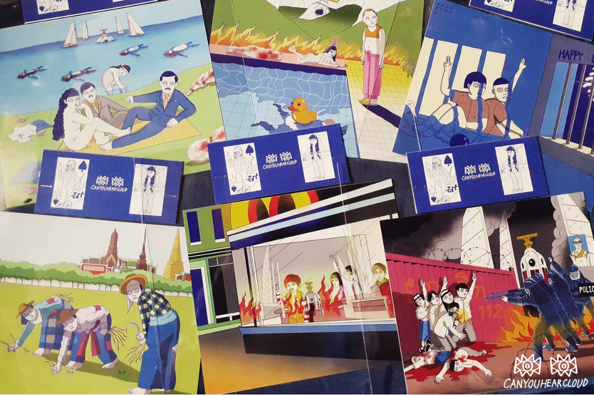 canyouhearcloud | BKKDW2023