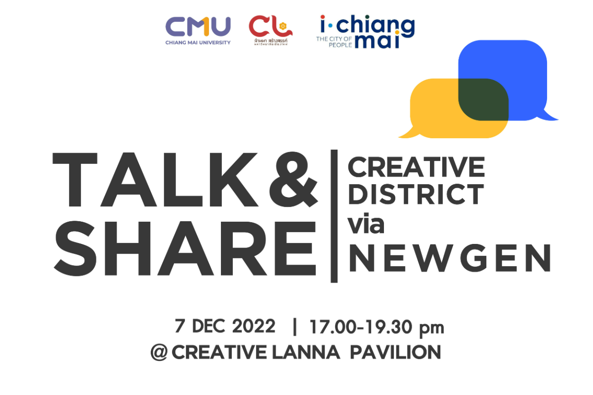 CMU Creative Lanna | CMDW2022
