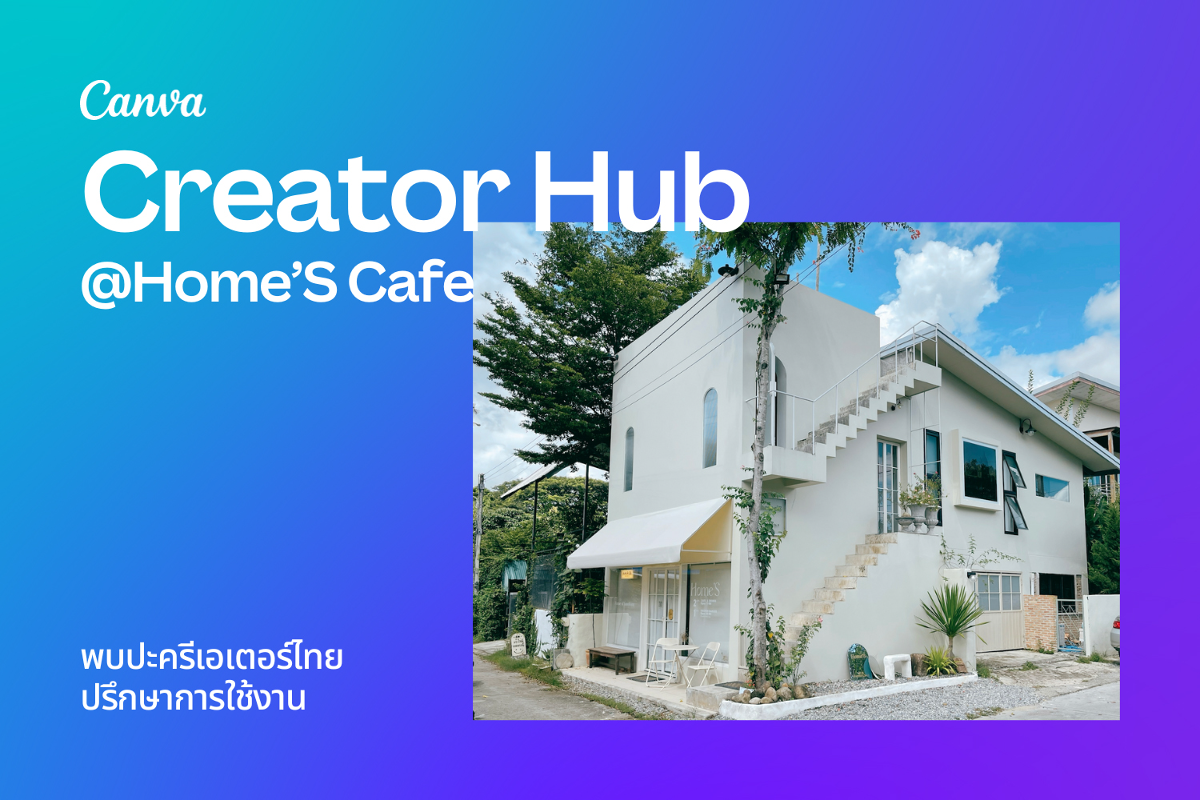 Canva (Creator Hub) | CMDW2023