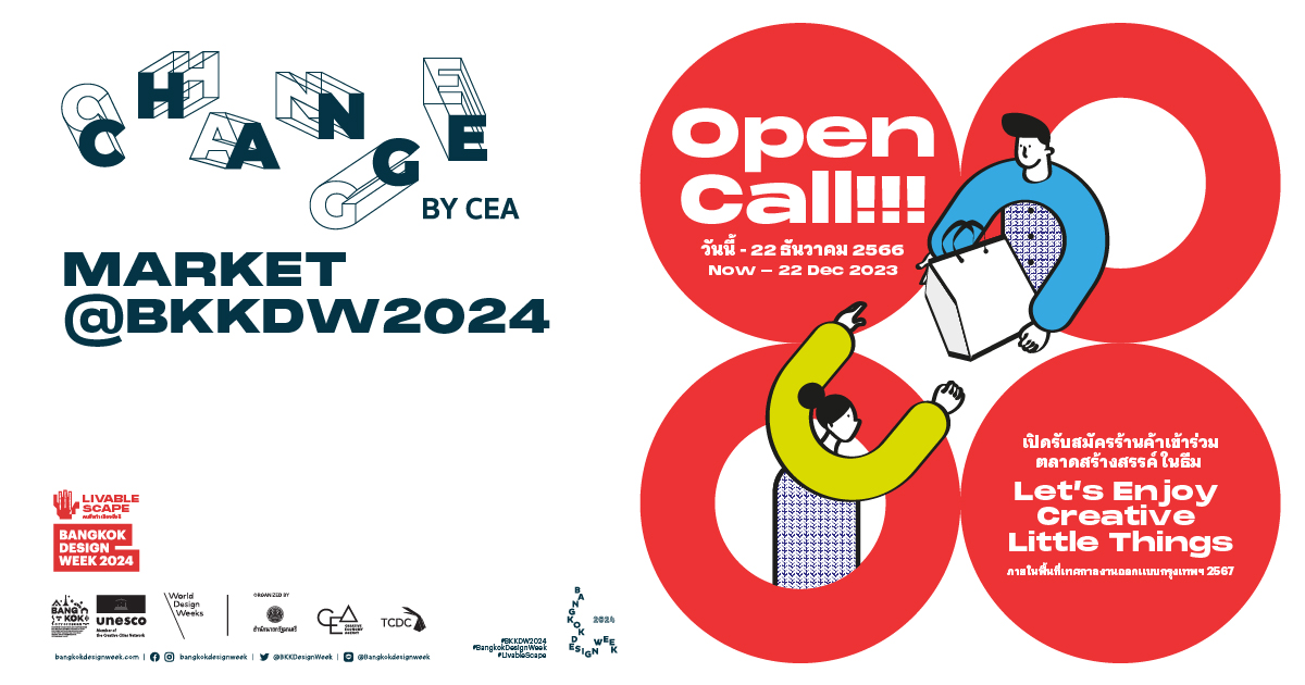 BANGKOK DESIGN WEEK 2024 | BKKDW2024