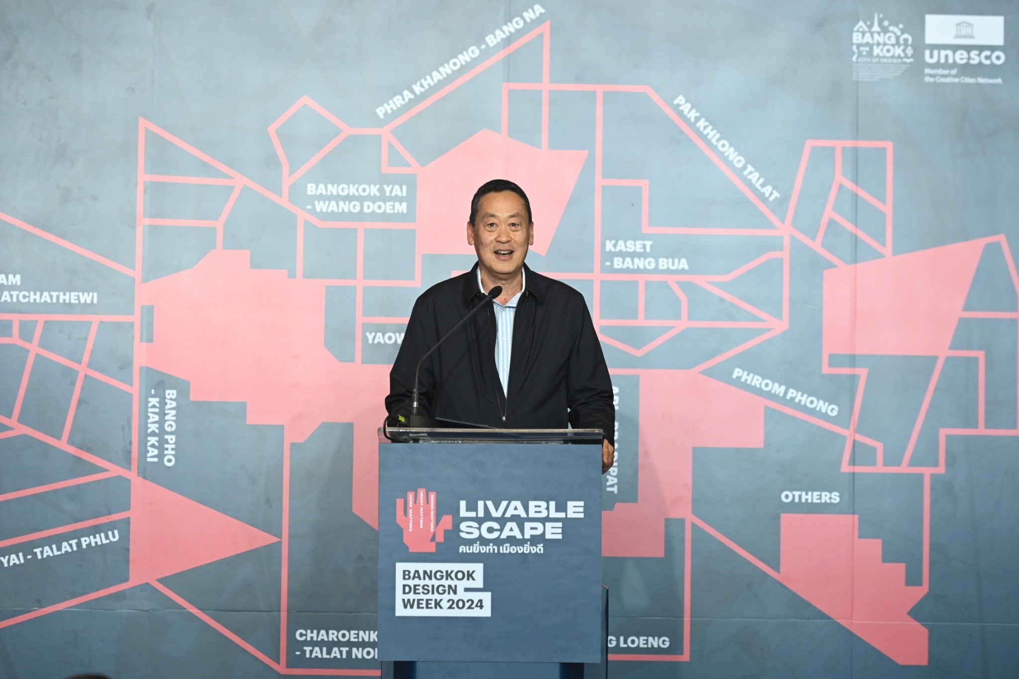 ข่าว PR งานเปิด | BKKDW2024