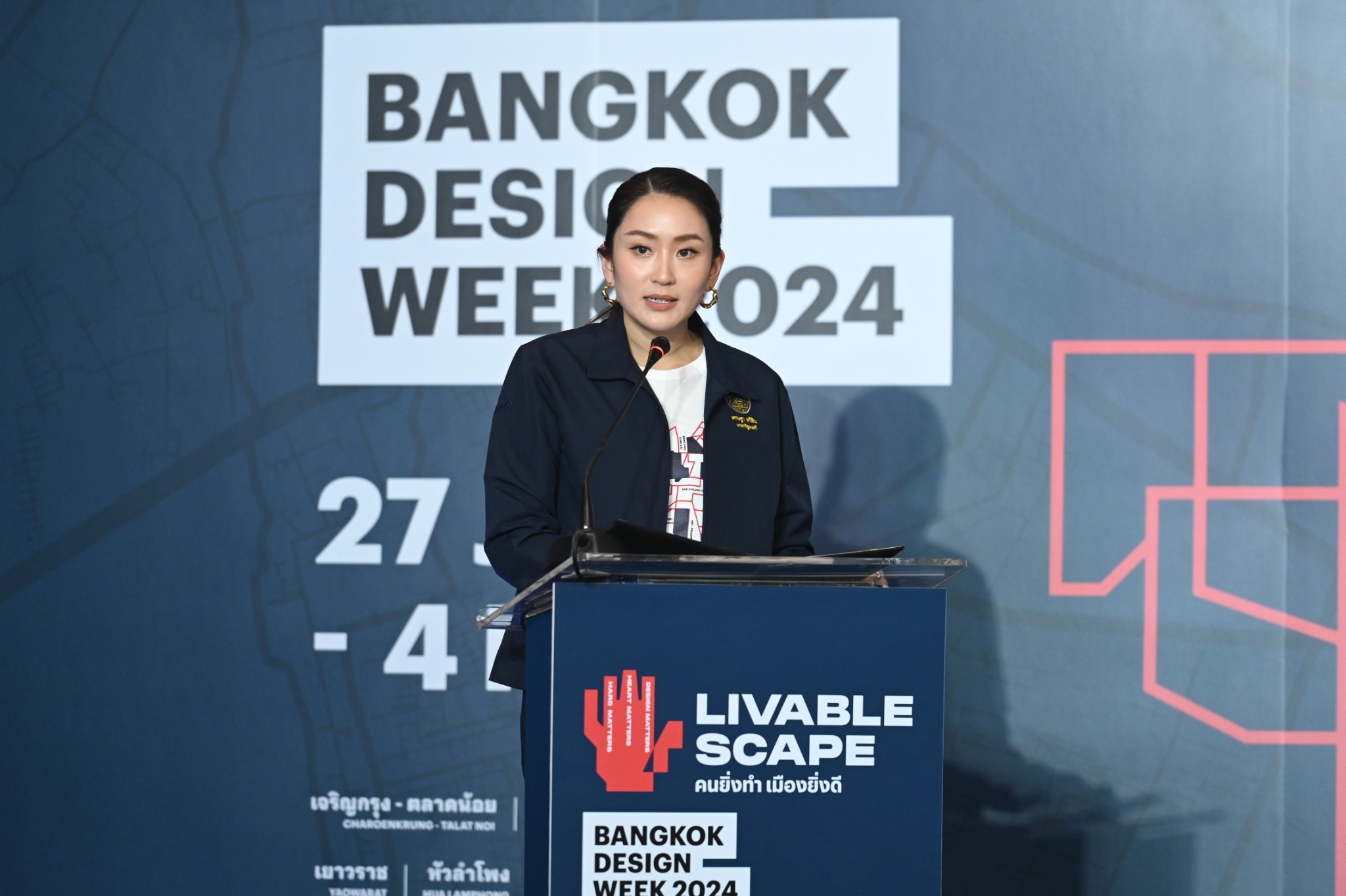 ข่าว PR งานเปิด | BKKDW2024