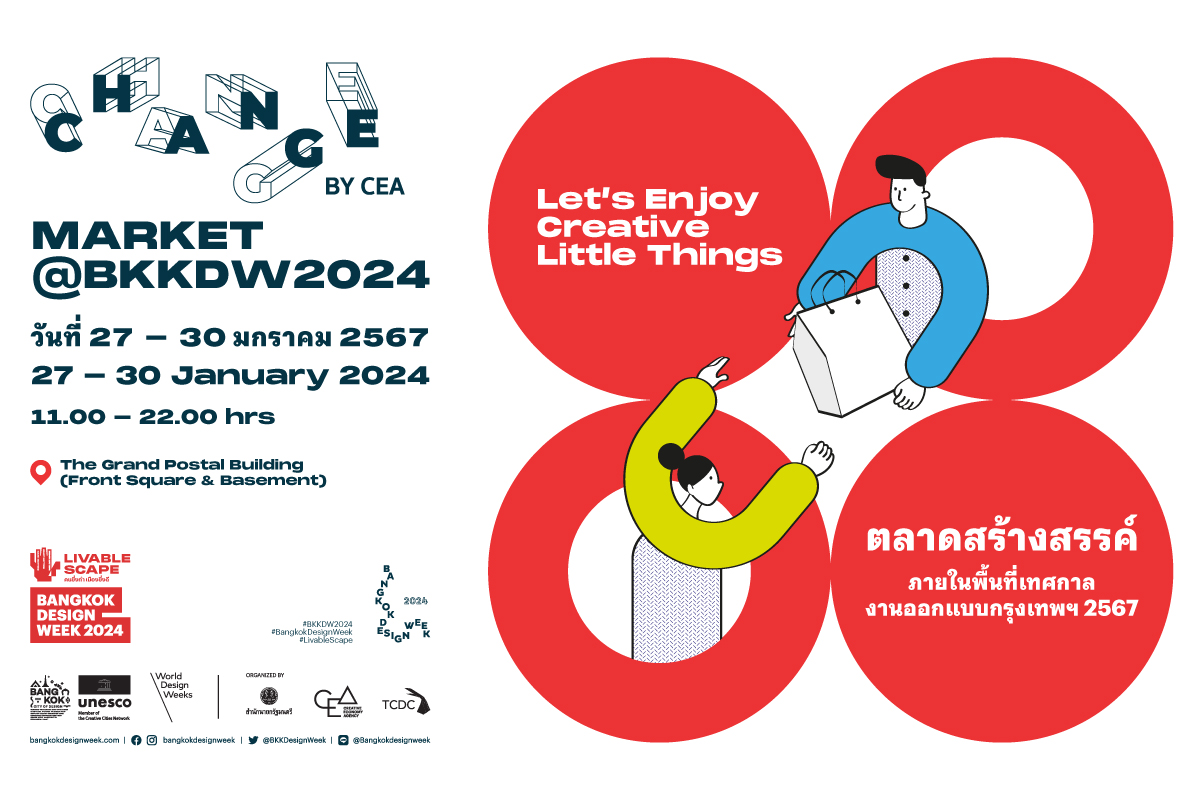 CHANGE by CEA MARKET | BKKDW2024
