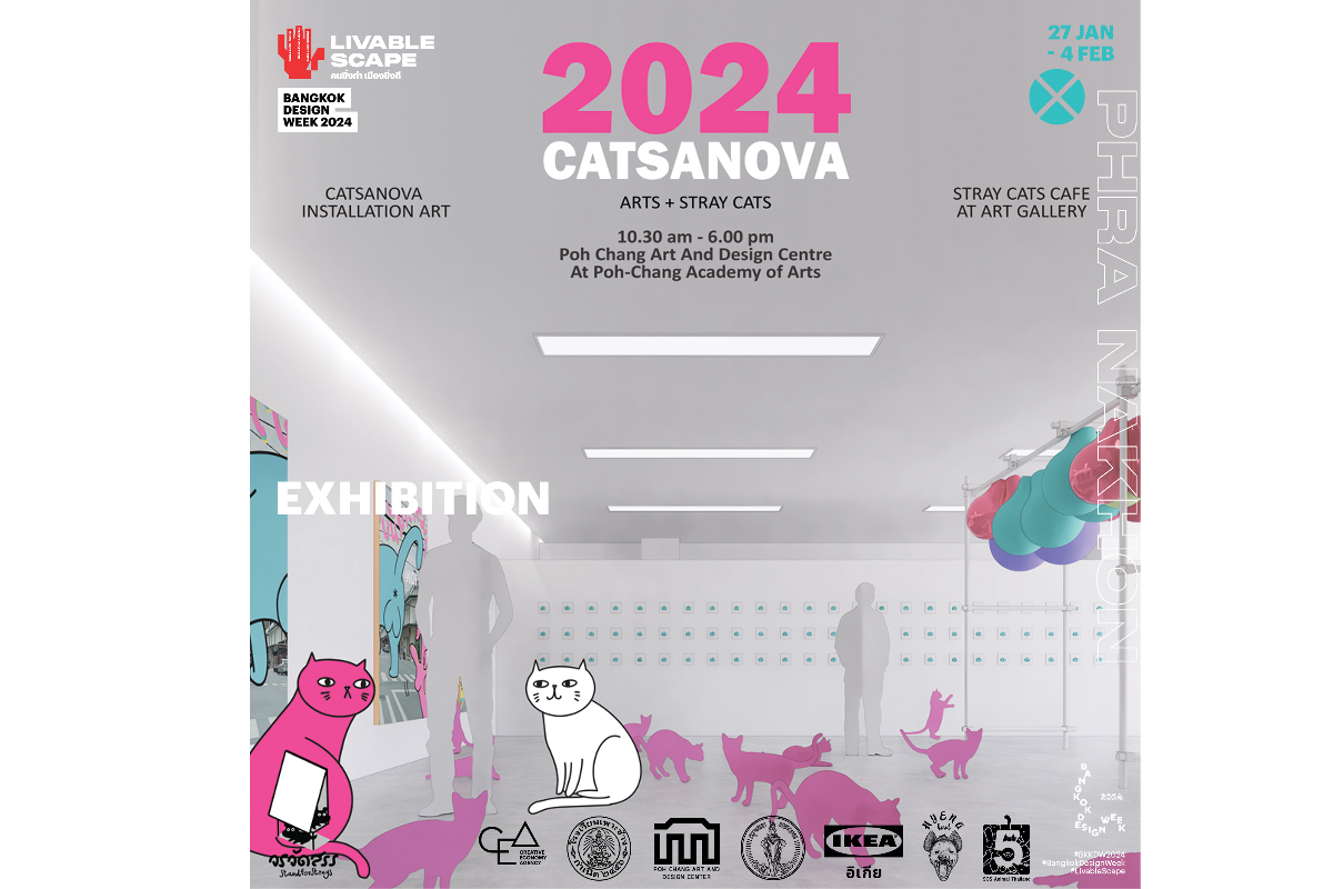 จรจัดสรร Stand for Strays | BKKDW2024