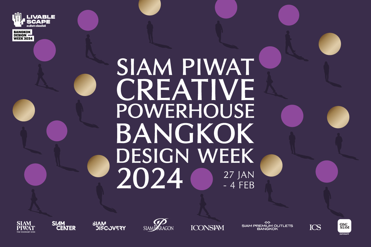 SIAM PIWAT | BKKDW2024