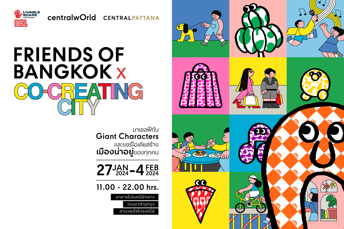 centralwOrld X Central Pattana | BKKDW2024