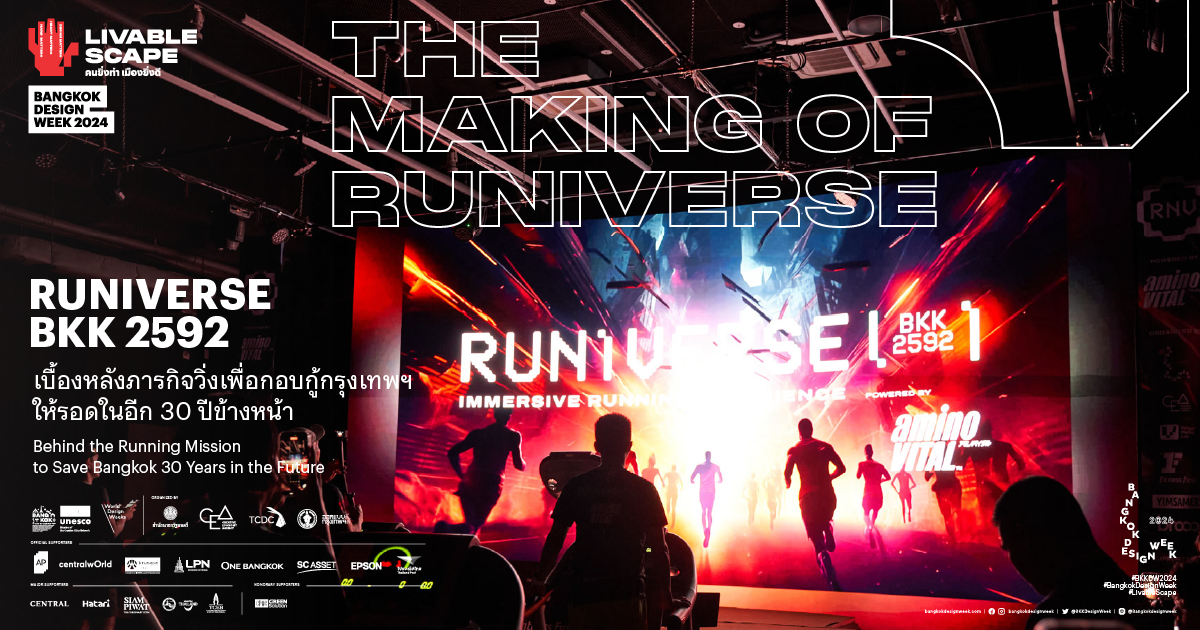 RUNIVERSE BKK 2592 | BKKDW2024